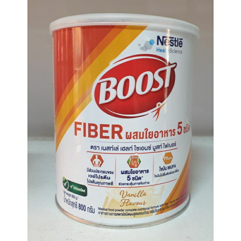 Nestle Boost Fiber Powder อาหารทางการแพทย์ ชนิดผง ขนาด 800g. | Shopee ...