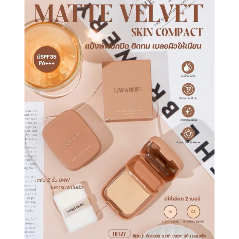 :: HF127:: Sivanna Colors Matte Velvet Skin Compact ซีเวนน่า คัลเลอร์ส ...