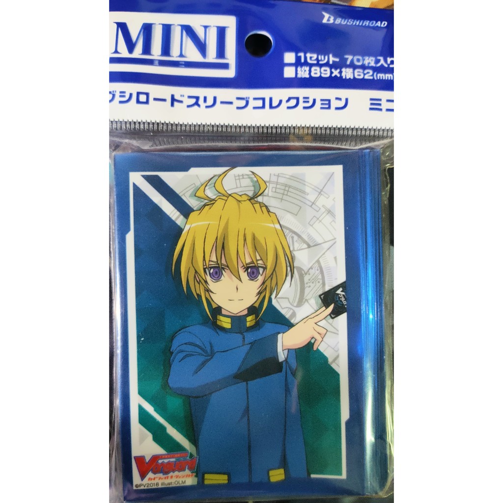 Bushiroad Sleeve Collection Mini Vol.348 Cardfight!! Vanguard "Leon ...