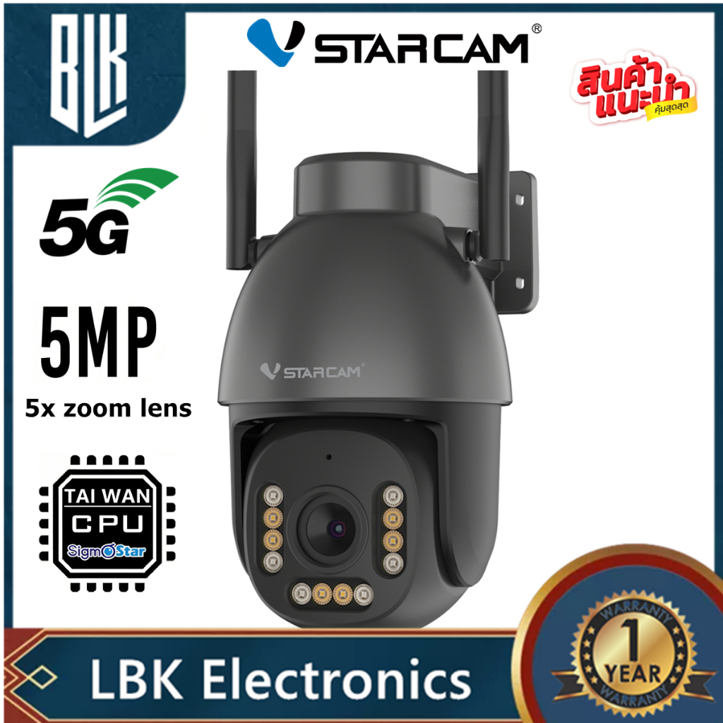 VSTARCAM NEW CS99 PRO ZOOM -X5 5.0MP ( ซูม 5 เท่า) กล้องและโดรน กล้องวงจรปิด กล้องวงจรปิด ความ ...
