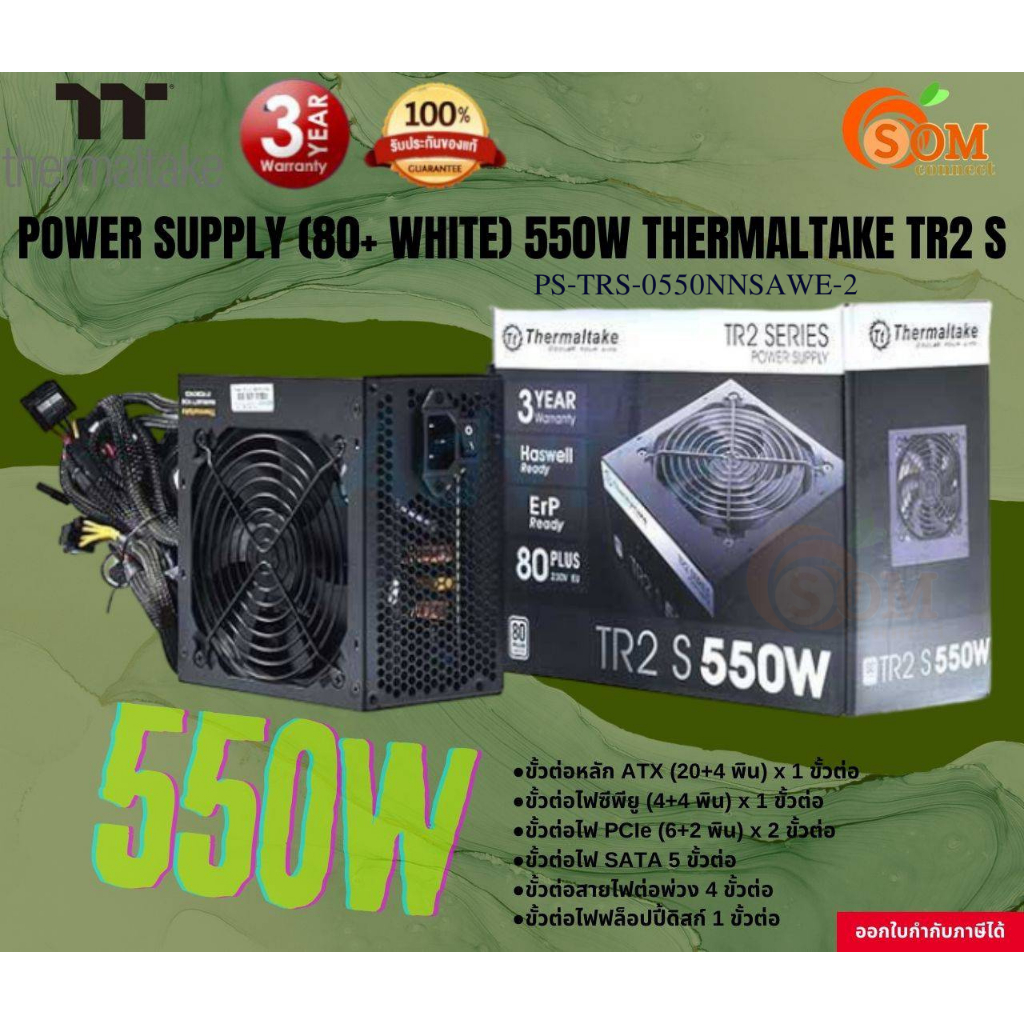 THERMALTAKE POWER SUPPLY (TR2 S 550W) 80+WHITE Type:Intel ATX 12V 2.3 ...