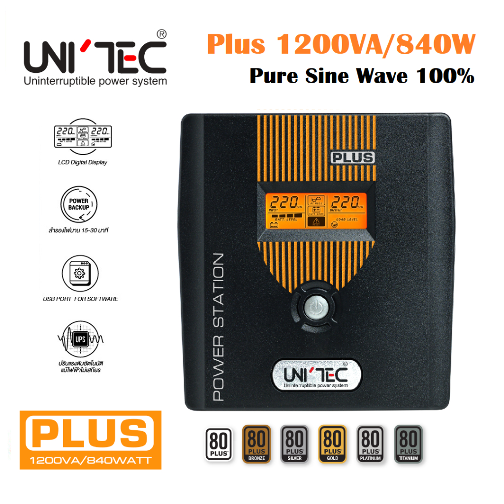 UPS Unitec Model : Plus 1200VA/840W (Pure Sine Wave) | Shopee Thailand