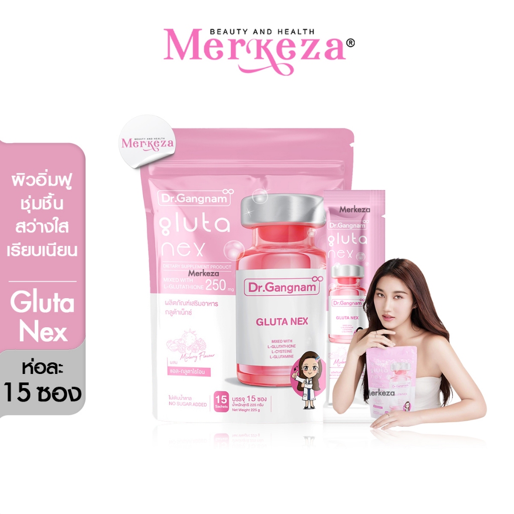 Dr.Gangnam Gluta Nex ดอกเตอร์กังนัม กลูต้า เน็กซ์ อาหารเสริม น้ำชง เบส ...