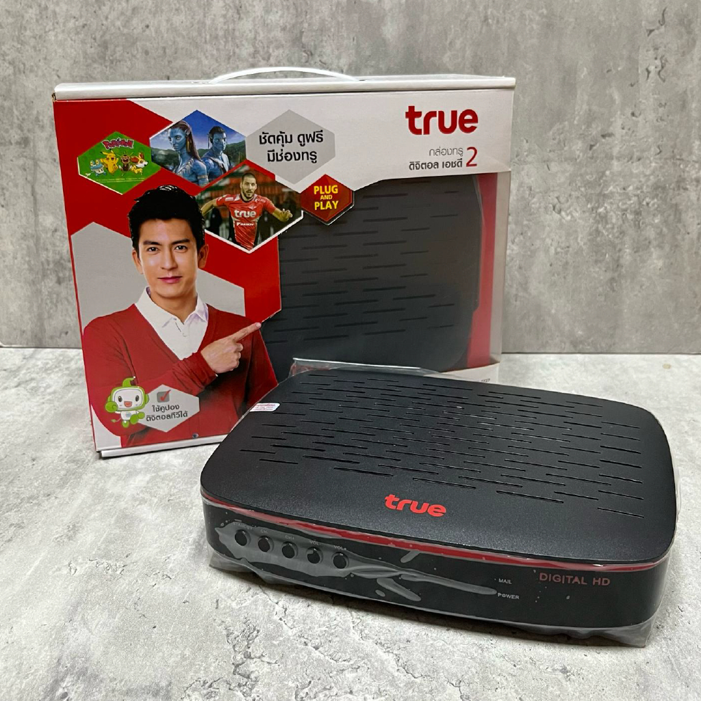 กล่อง True Digital TV (ไม่มีการ์ด) ดิจิตอล ทรู ใช้กับจาน Ku Band และหัวรับสัญญาณ LNB Universal ...