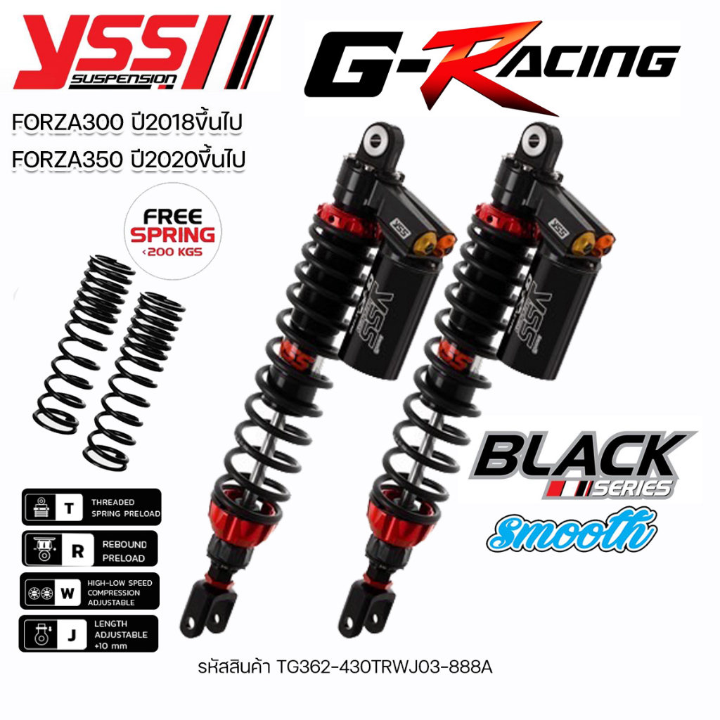โช๊ค YSS G-Racing Forza300 2018ขึ้นไป / Forza350 2020ขึ้นไป ประกันศูนย์ ...
