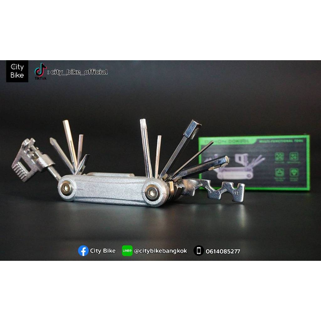 เครื่องมือ Dahon Multi functional mini tool รุ่นใหม่ 2024 | Shopee Thailand