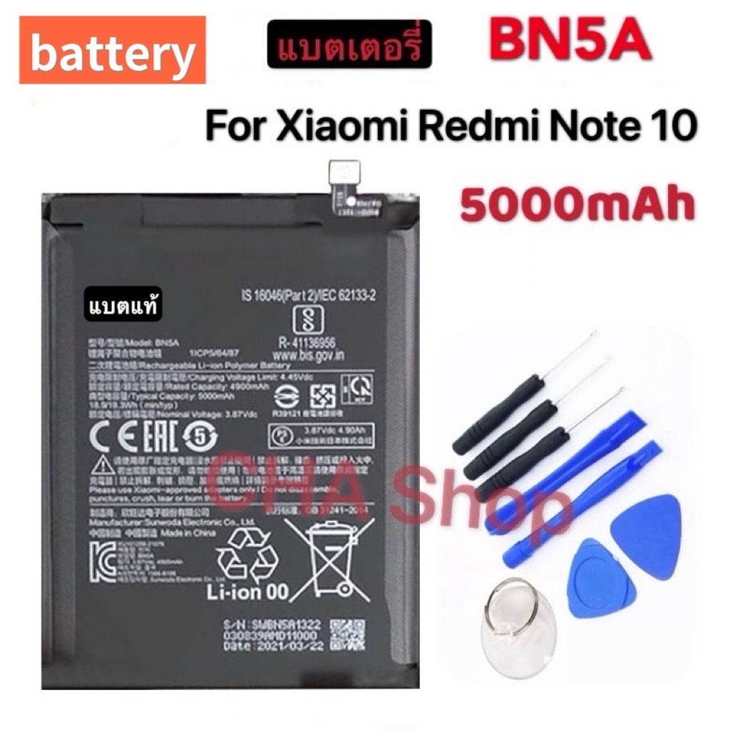 BN5A แบตเตอรี่ ใช้กับ Xiaomi Redmi Note 10 5G BN5A 5000mAh battery For ...