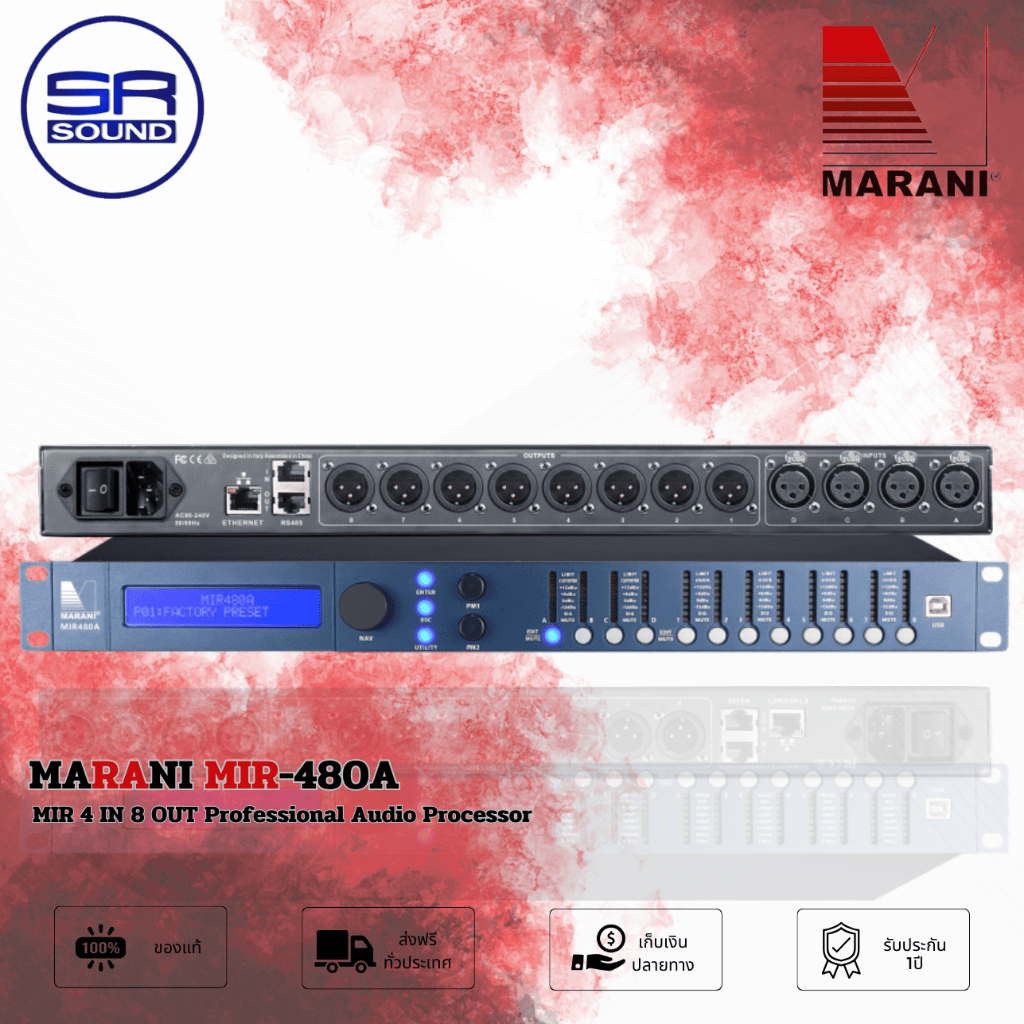 MARANI MIR480A MIR 4 IN 8 OUT Professional Audio Processor (สินค้าใหม่ ...