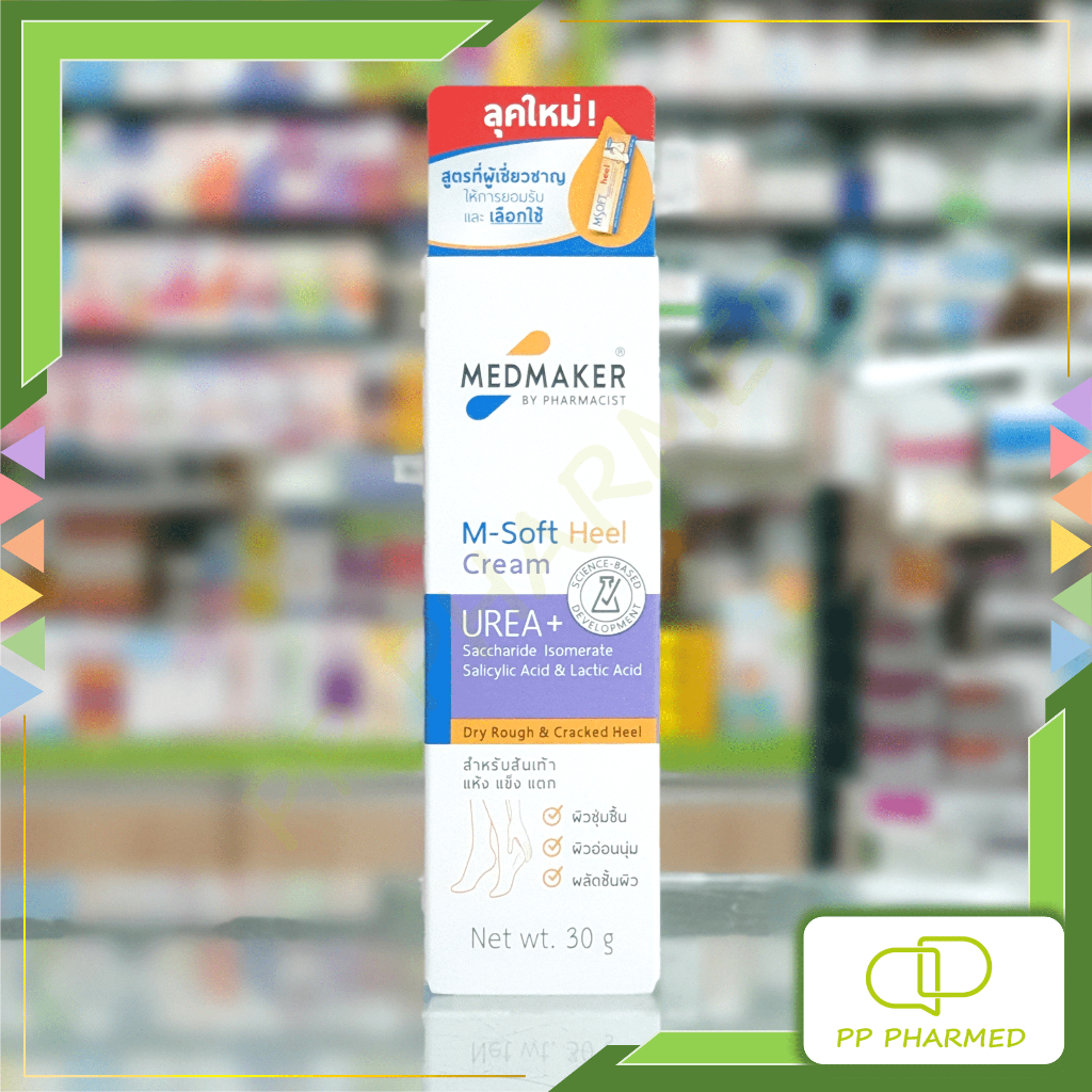 Medmaker ครีมบำรุงส้นเท้าแตก แห้ง แข็ง M-Soft Heel Cream 30g | Shopee ...