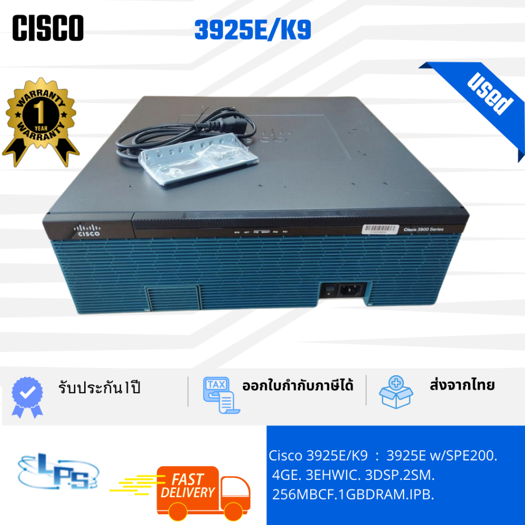 CISCO3925E/K9 With Sec&Data License ISR G2 Cisco 3925E router w/SPE200 ...