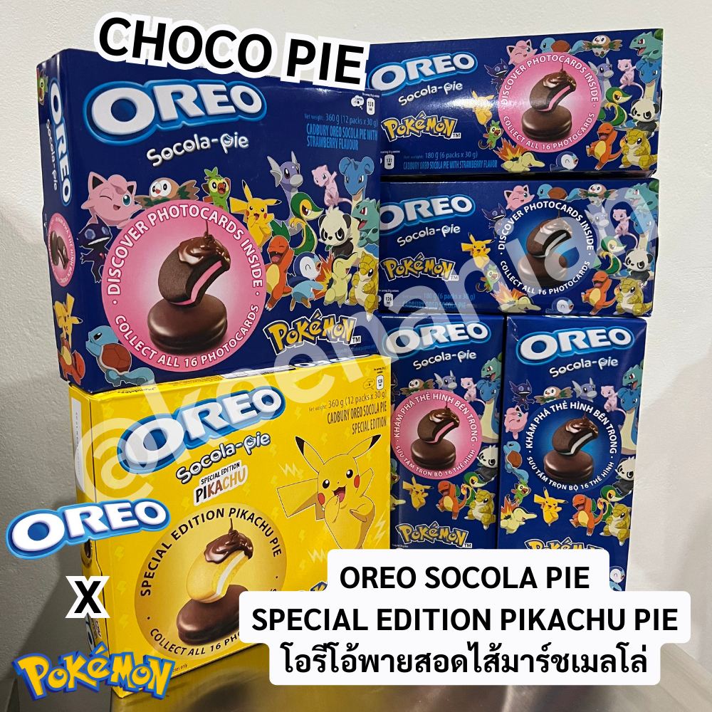 [CHOCOPIE] Oreo Socola Pie Special Edition Pikachu Pie พร้อมการ์ด แท้ ...