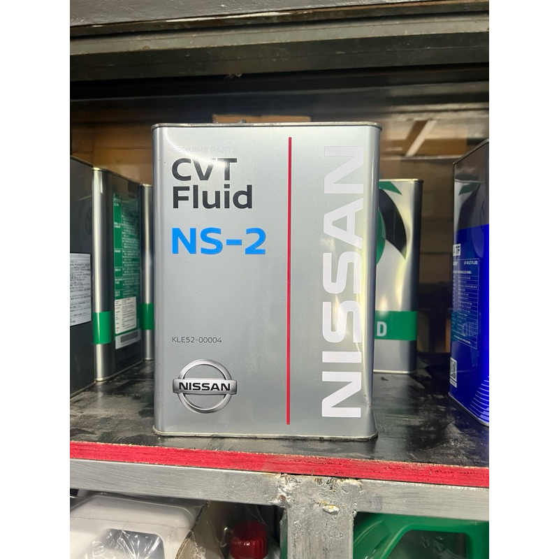 น้ำมันเกียร์ออโต้ นิสสัน CVTF NS-2/NS-3 ขนาดบรรจุ 4 ลิตร | Shopee Thailand