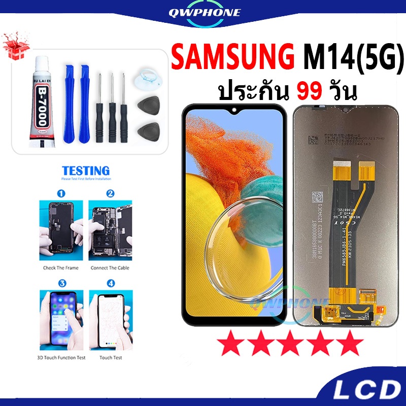 LCD Samsung Galaxy M14-5G / M146B หน้าจอ+ทัช หน้าจอโทรศัพท์ หน้าจอ จอ ...