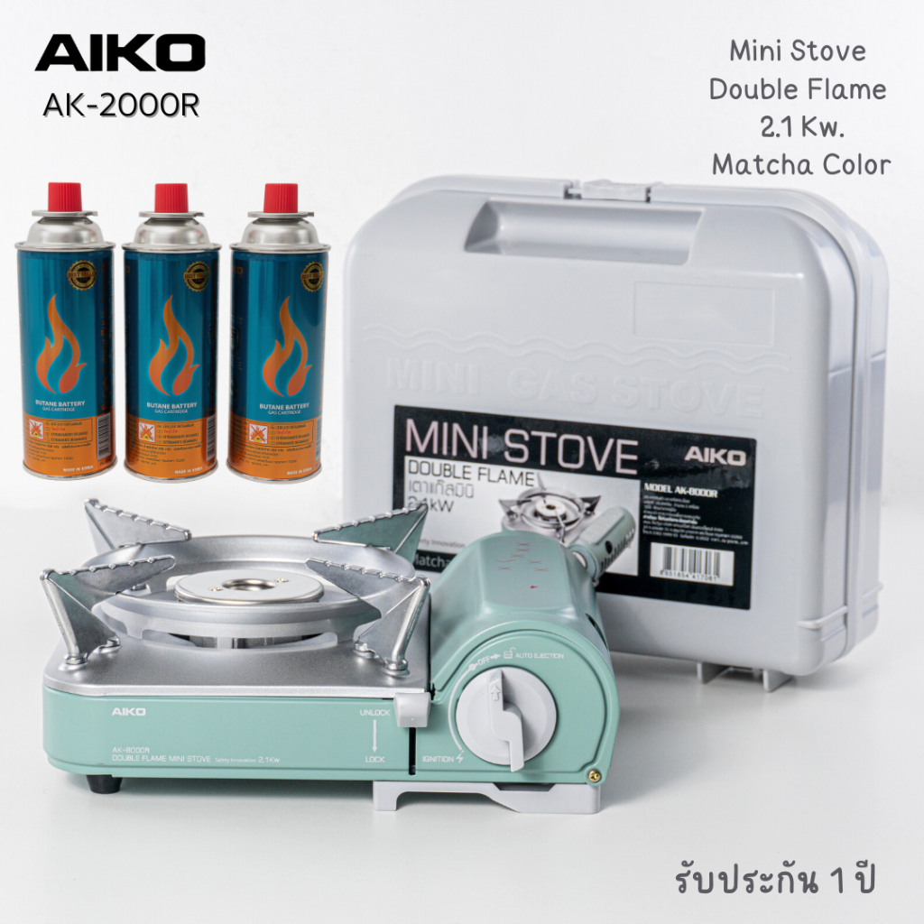 AIKO AK-8000R + AL-103 สีเขียว เตาแก๊สมินิมอล 2.1 kw + ALTA ตามภาพ ...