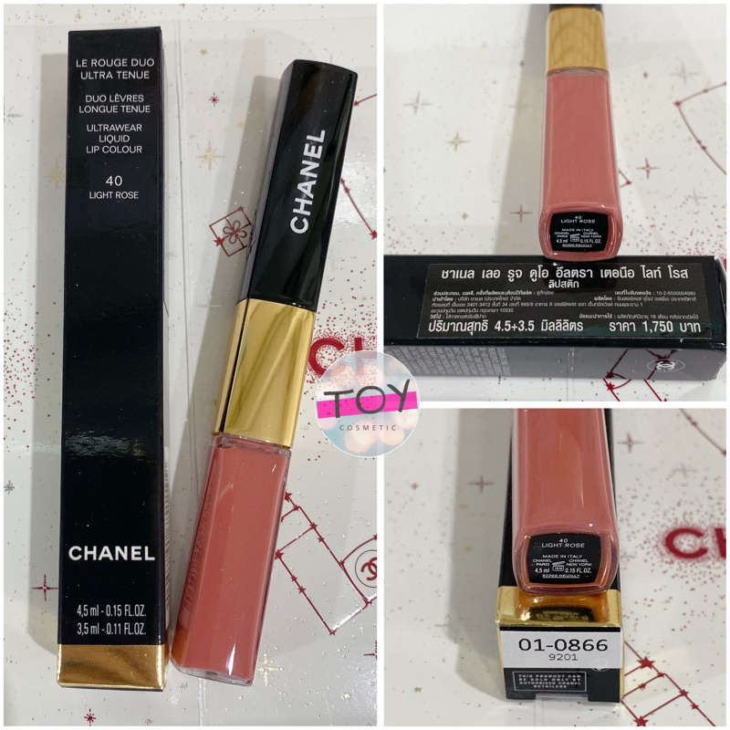 CHANEL Le Rouge Dou Ultra Tenue Ultrawear Liquid Lip Colour | Shopee ...