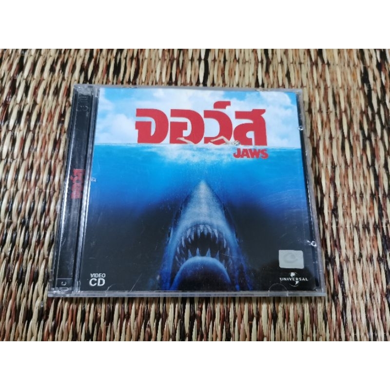 VCD ภาพยนตร์ จอวส์ JAWS (พากษ์ ไทย) | Shopee Thailand