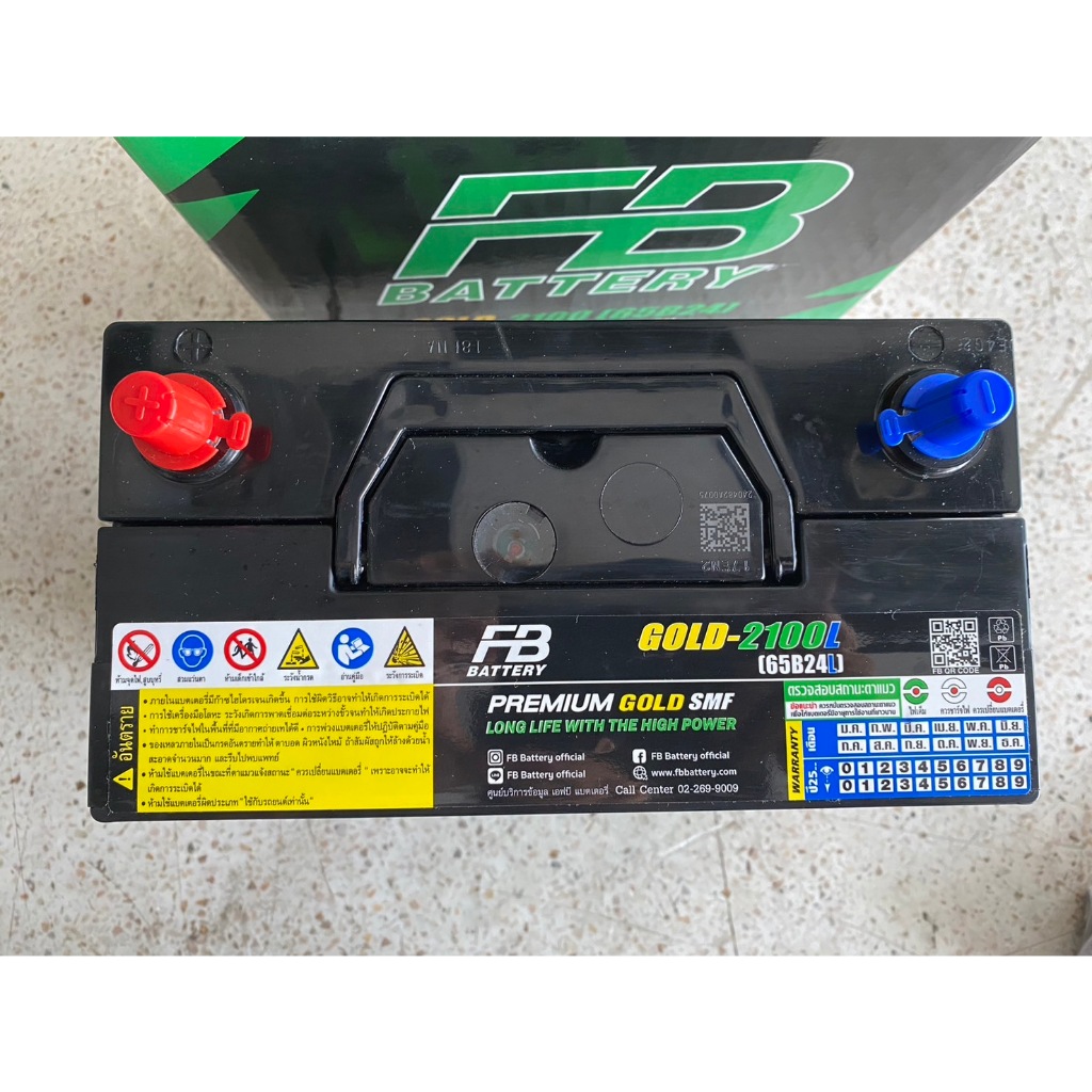 แบตเตอรี่ FB PREMIUM GOLD (65B24L) และ(65B24R) -SMF แบตแห้ง | Shopee Thailand