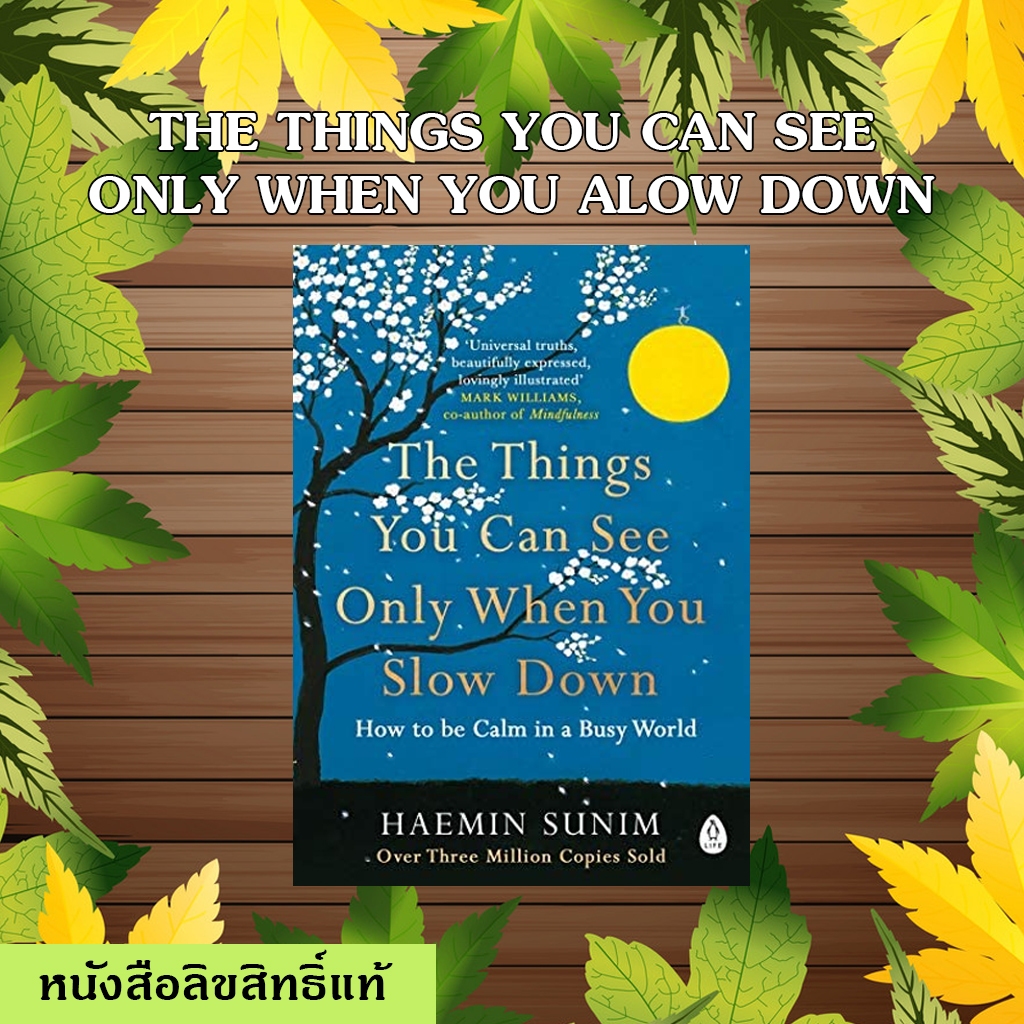 The Things You Can See Only When You Slow Down มือหนึ่งลิขสิทธิ์แท้ ...