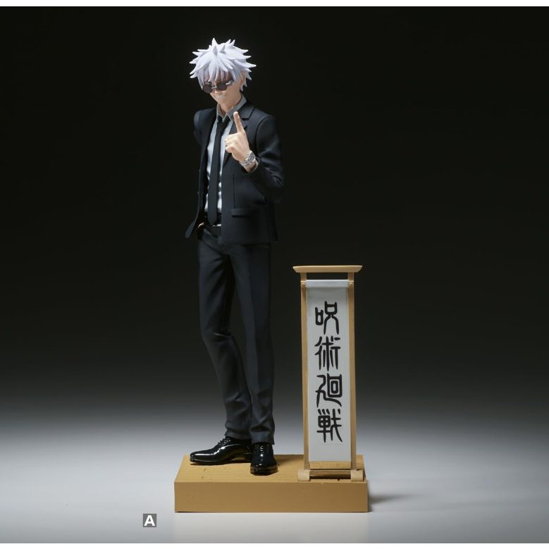 [BANPRESTO] Jujutsu Kaisen Diorama Figure -Satoru Gojo (Suit Ver ...