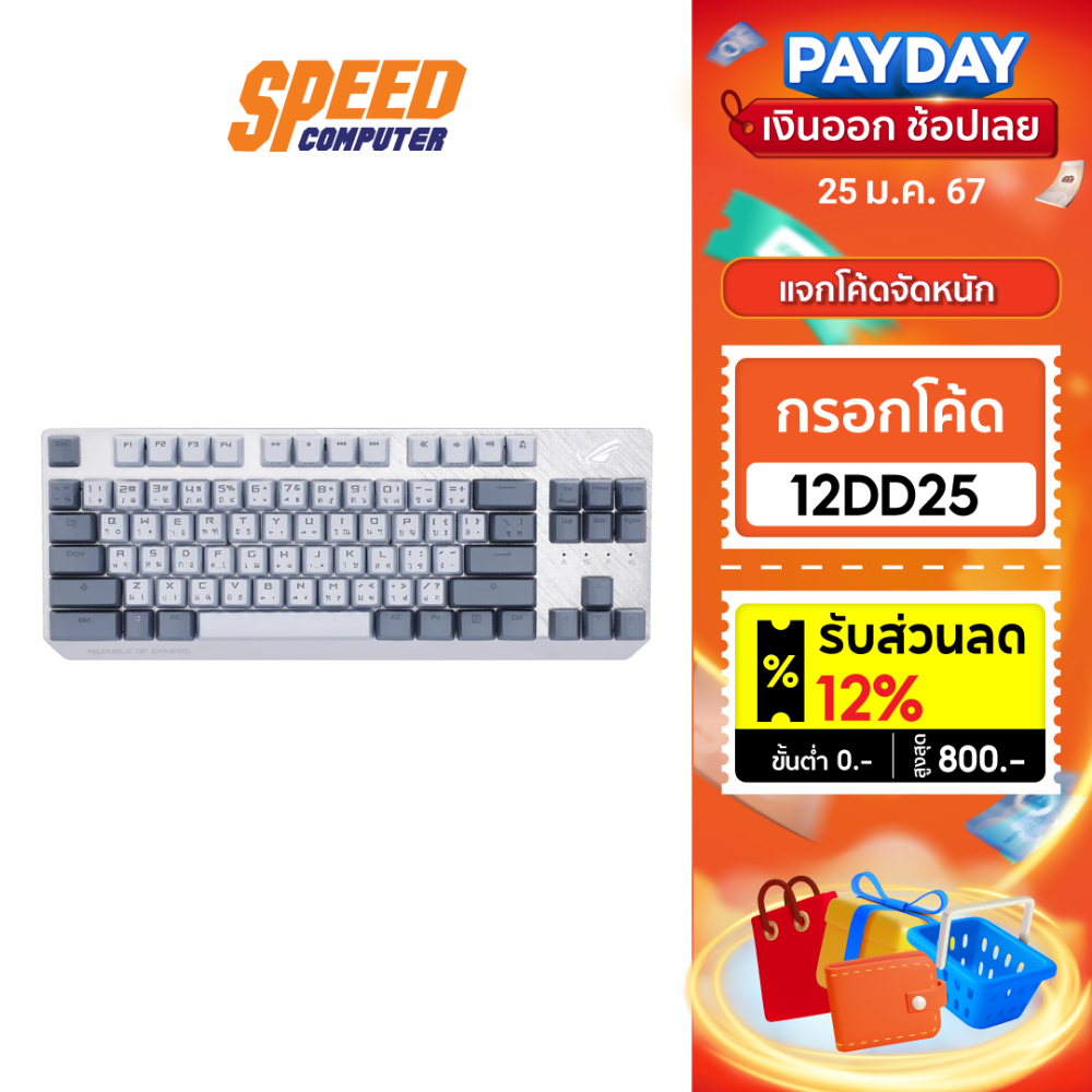 ASUS GAMING KEYBOARD (คีย์บอร์ด) ROG STRIX SCOPE NX TKL MOONLIGHT WHITE ...