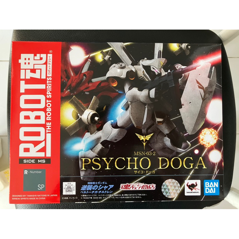 robot spirits PSYCHO DOGA (P-BANDAI) | Shopee Thailand