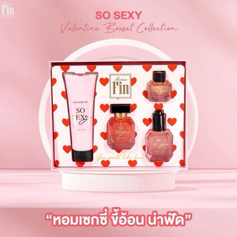 พร้อมส่ง SO SEXY / SEXY ME / SEXY LICIOUS Box Set มาดามฟิน MADAME FIN ...