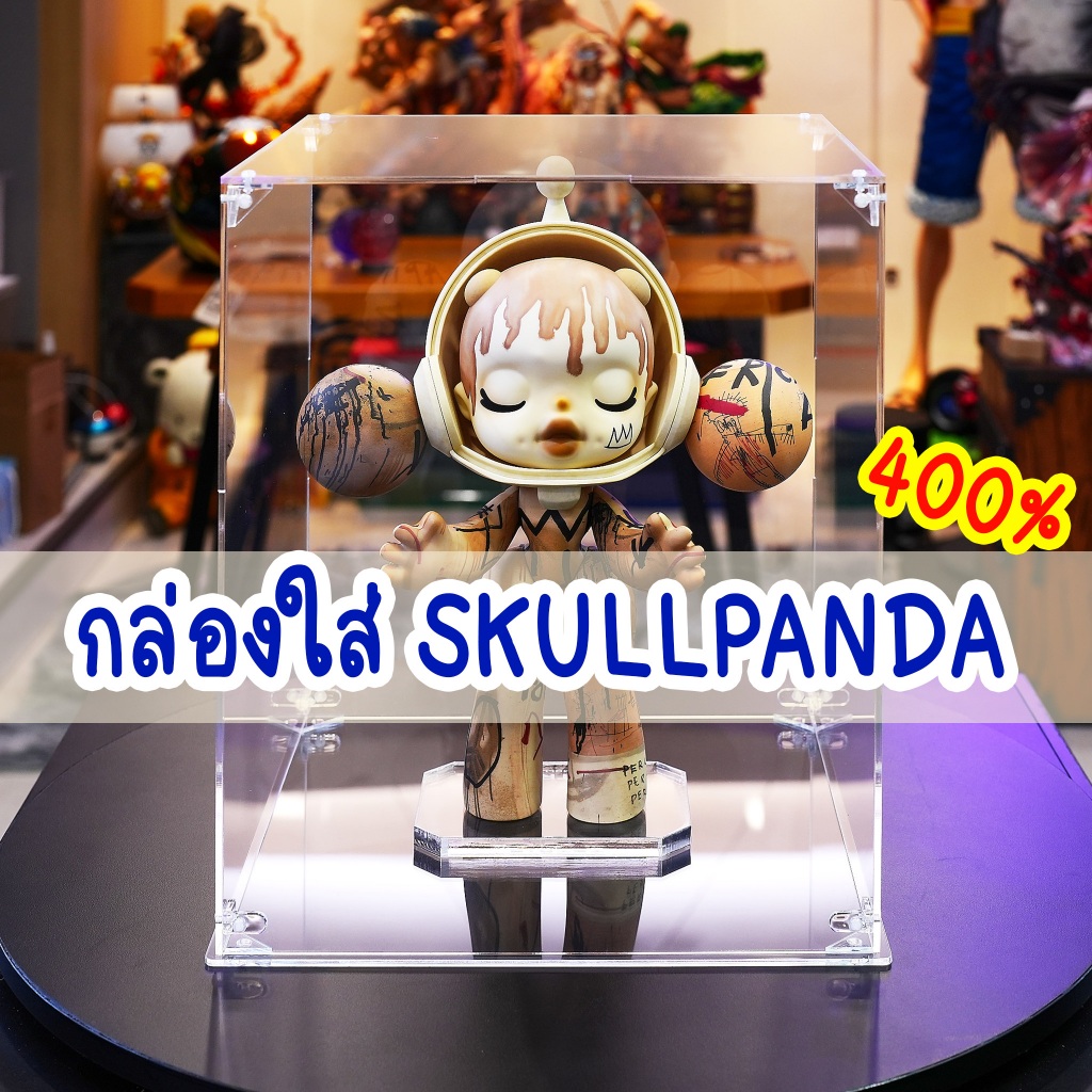 กล่องใส่ Skullpanda 400% กล่องอะคริลิค ครอบโมเดล ประกอบเอง แข็งแรง ซ้อน ...