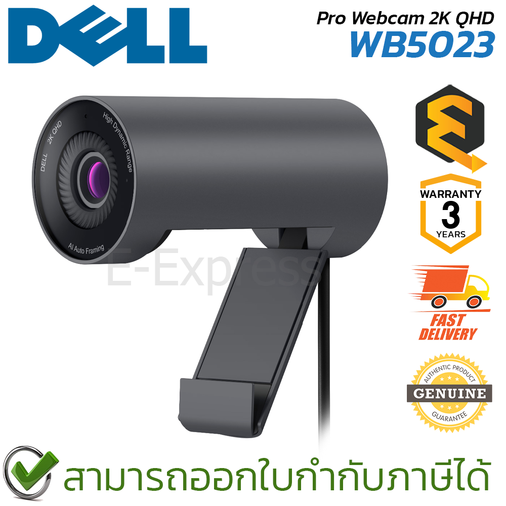 Dell Pro Webcam WB5023 2K QHD กล้องเว็บแคม ของแท้ ประกันศูนย์ 3ปี ...