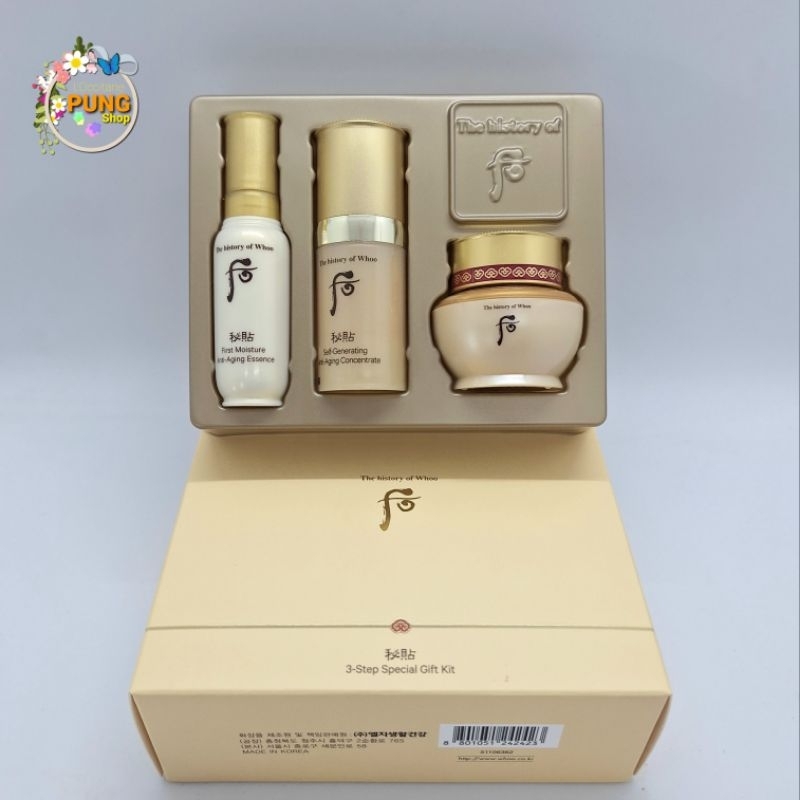 ผลิตภัณฑ์บำรุงผิวหน้า The history Of Whoo Bichup 3-Step Special Gift Kit ชุด 3 ชิ้น | Shopee ...