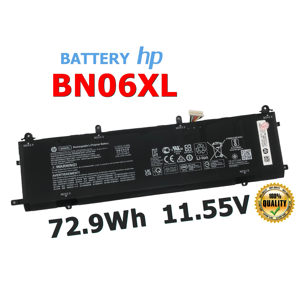 HP แบตเตอรี่ BN06XL ของแท้ (สำหรับ Spectre X360 15-EB0005UR 15-EB0025TX ...