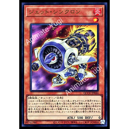 ชุดที 1[YUGIOH !] SR-UR Quarter Century Chronicle side:Unity [QCCU] การ์ดยูกิแยกใบ เลือกได้ Yu ...