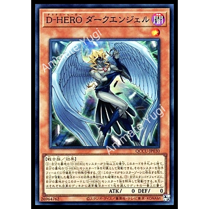 ชุดที 1[YUGIOH !] SR-UR Quarter Century Chronicle side:Unity [QCCU] การ์ดยูกิแยกใบ เลือกได้ Yu ...
