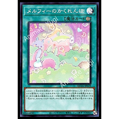 ชุดที 2[YUGIOH !] SR-UR Quarter Century Chronicle side:Unity [QCCU] การ์ดยูกิแยกใบ เลือกได้ Yu ...