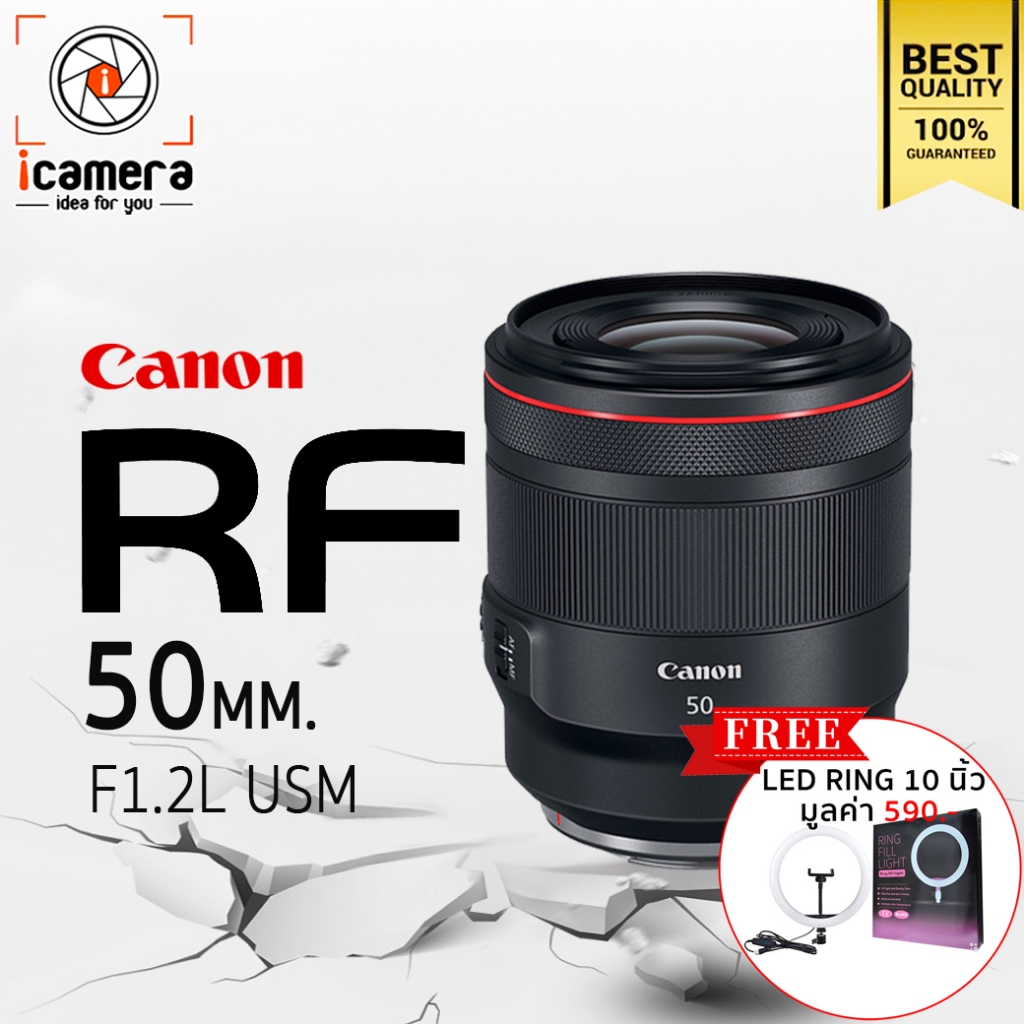 Canon Lens RF 50 mm. F1.2L USM - แถมฟรี LED Ring 10นิ้ว - รับประกันร้าน ...