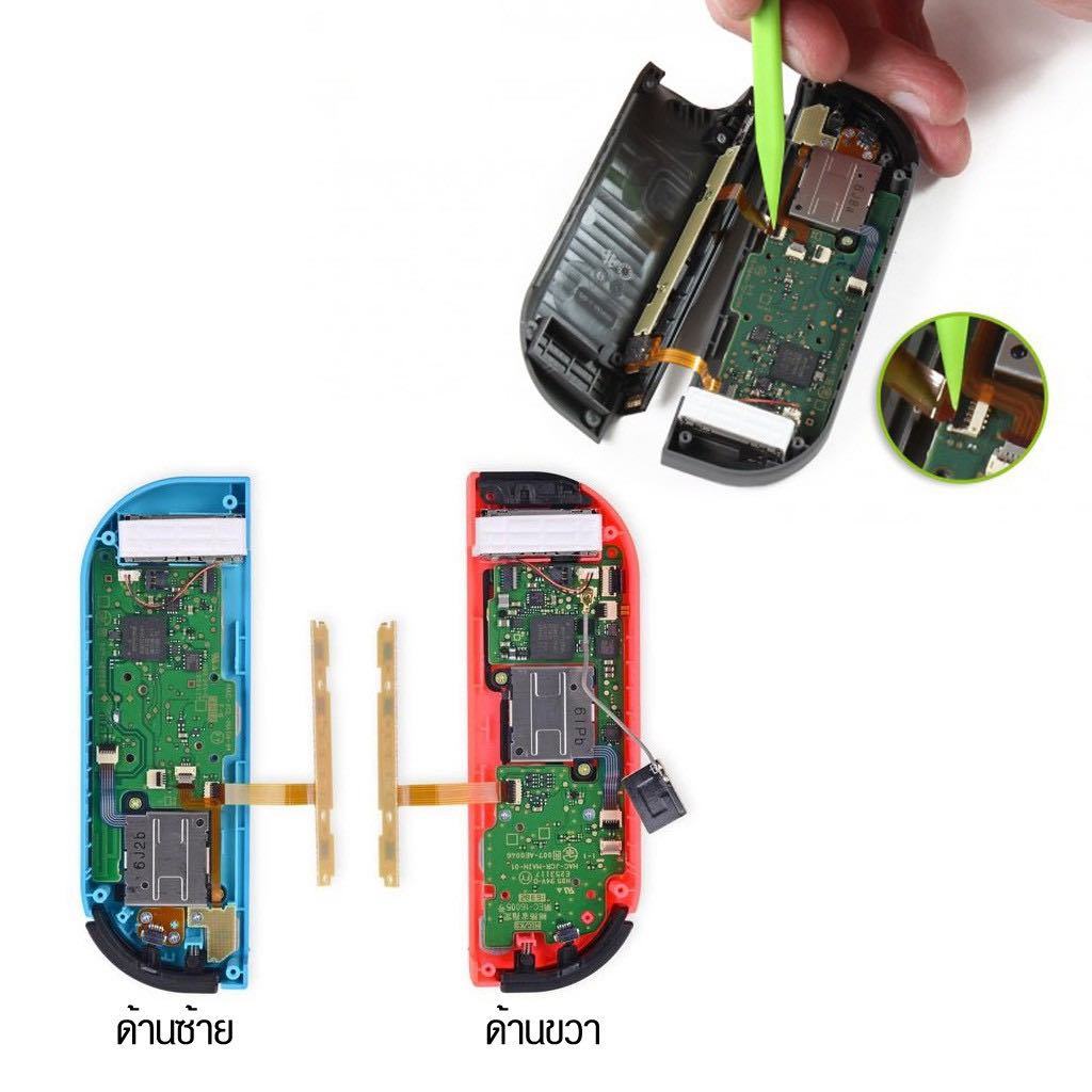 อะไหล่ซ่อมNintendo Switch แผงวงจรปุ่ม L ZL ZR จอยคอน nintendo switch ...