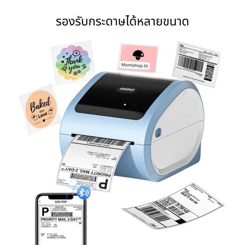 ฟรี!! กระดาษ Aimo D520 BT เครื่องปริ้นใบปะหน้าพัสดุ ฉลากสินค้า USB ...