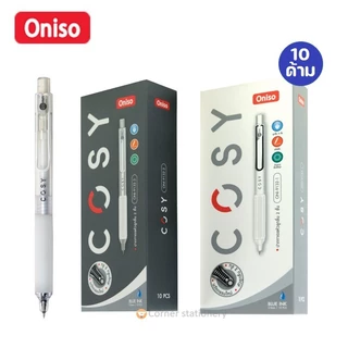 oniso ราคาพิเศษ | ซื้อออนไลน์ที่ Shopee ส่งฟรี*ทั่วไทย!