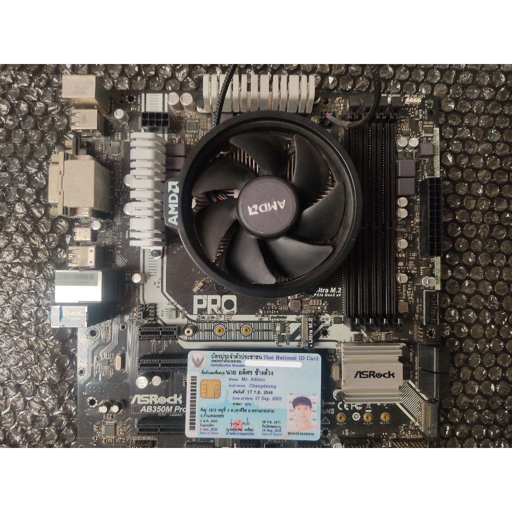 Cpu r3 1200 + ASROCK AB350M PRO4 + Ram 8gb HYNIX 4x2gb 2666/DDR4 มือสอง ...