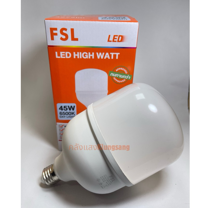 หลอดไฟ FSL LED T100 BULB 45W | Shopee Thailand