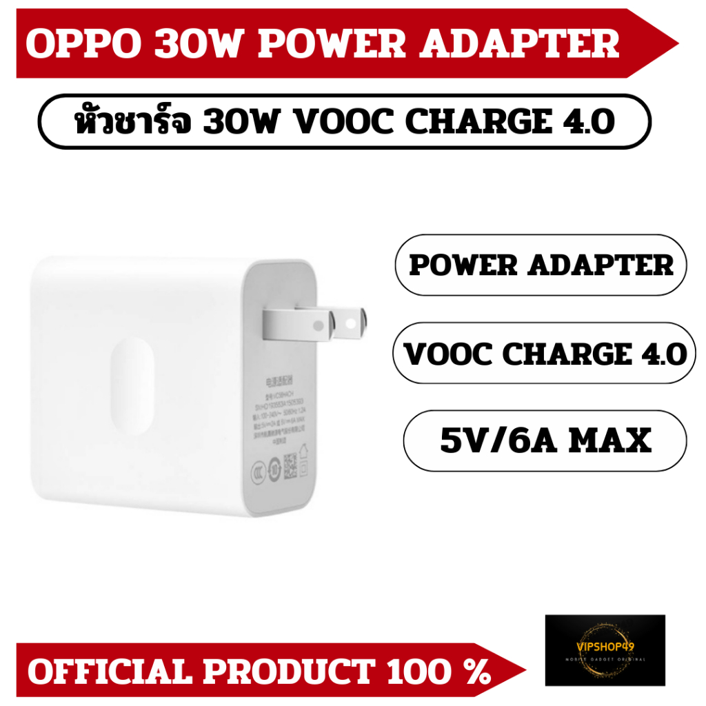 OFFICIAL OPPO 30W Power Adapter 5V 6A Official หัวชาร์จ สายชาร์จ ชาร์จ ...