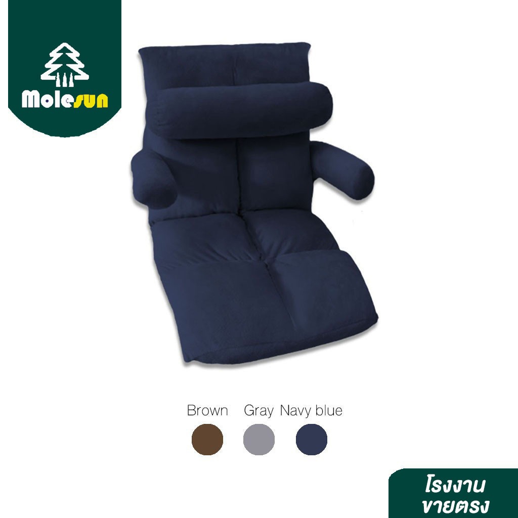 MOLESUN โซฟานั่งพื้นสไตล์ญี่ปุ่น เก้าอี้ขี้เกียจ เบาะหนานุ่มเหมาะสำหรับ ...