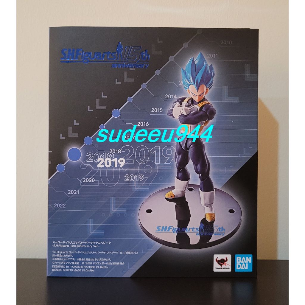S.H.Figuarts SHF Super Saiyan God Super Saiyan Vegeta -SUPER- -S.H.Figuarts 15th anniversary Ver ...