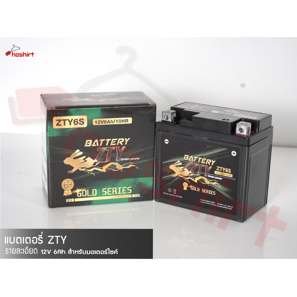 แบตเตอรี่ZTY battery ZTY แบตรถมอเตอร์ไซค์ จำนวน1ลูก รับประกัน1ปี ...