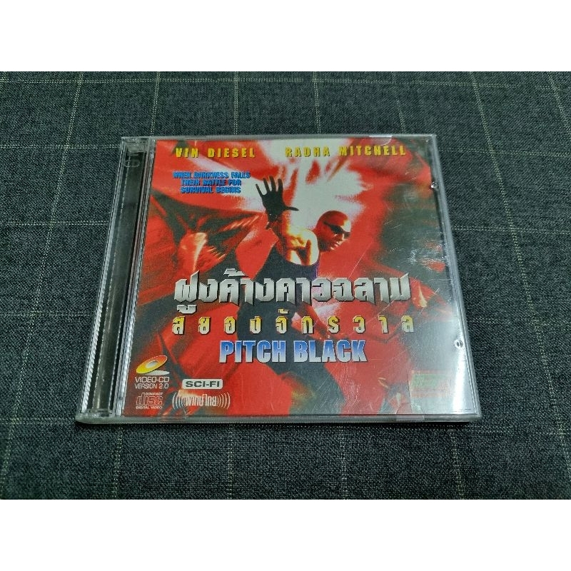 VCD ภาพยนตร์แอ็คชั่นไซไฟสุดระทึก "Pitch Black / ฝูงค้างคาวฉลาม สยองจักรวาล" (2000) | Shopee Thailand
