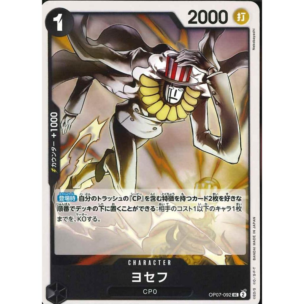 One Piece Card Game แยกใบ ภาษาญี่ปุ่น OP07 ระดับ L UC | Shopee Thailand