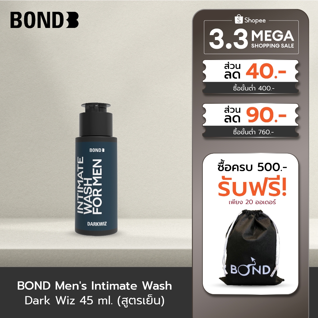 Bond Men's Intimate Wash Dark Wiz 45 ml. (สูตรเย็น) | Shopee Thailand