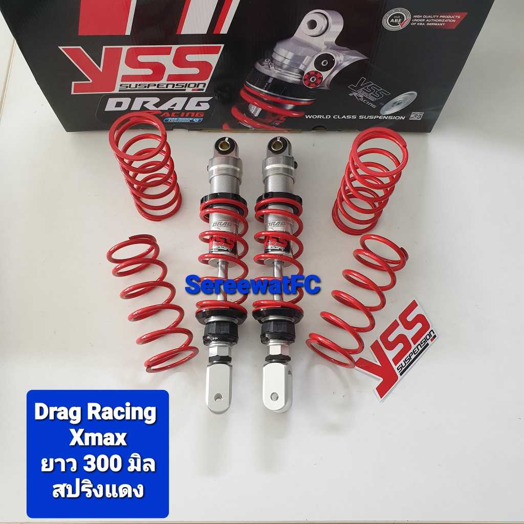 โช้คหลัง YSS Xmax XMax300 King of Drag Racing ยาว 300 มิล สปริงแดง ของ ...