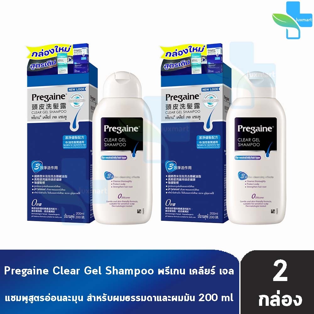Pregaine Clear Gel Shampoo 200 ml แชมพูสระผม พรีเกน เคลียร์ เจล แก้ ...