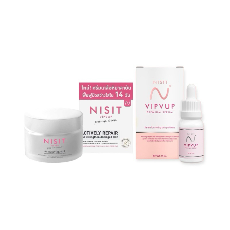 NISIT SERUM นิสิต เซรั่ม/นิสิตครีมเกลือหิมาลายัน ปริมาณ 15ml | Shopee ...