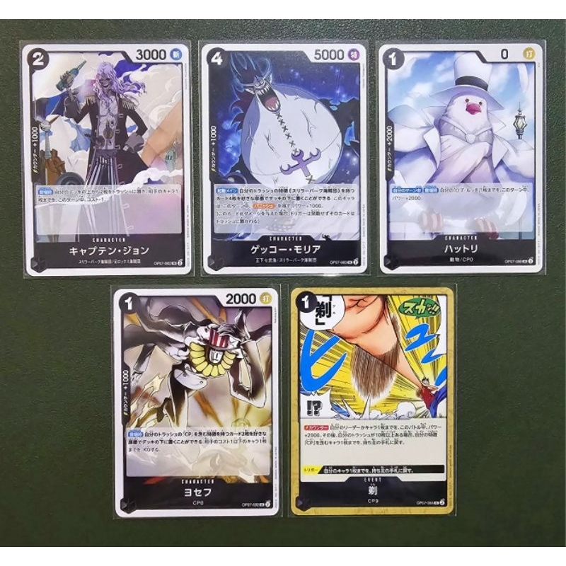 [One Piece Carde Game] การ์ดวันพีช OP07 ระดับ UC แบบแยกใบ "ทีมสีดำ" (Ver.ภาษาญี่ปุ่น) | Shopee ...